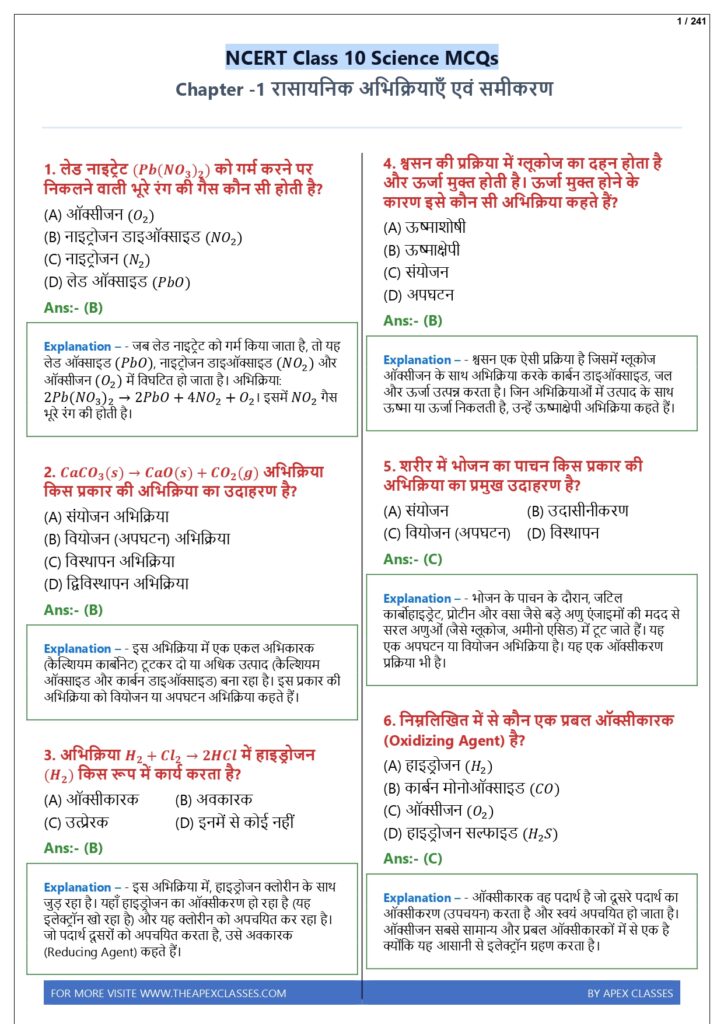 Class 10 Science MCQs in Hindi PDF – APEX CLASSES