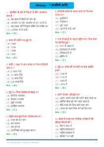 Class 9 Science Chapter-1 Notes In Hindi हमारे आसपास के पदार्थ – APEX ...