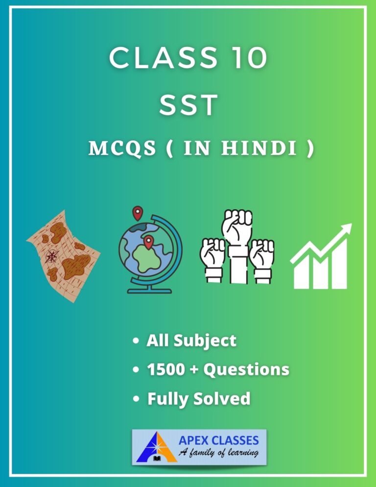 Class 10 SST All Subjects MCQs PDF in Hindi – APEX CLASSES
