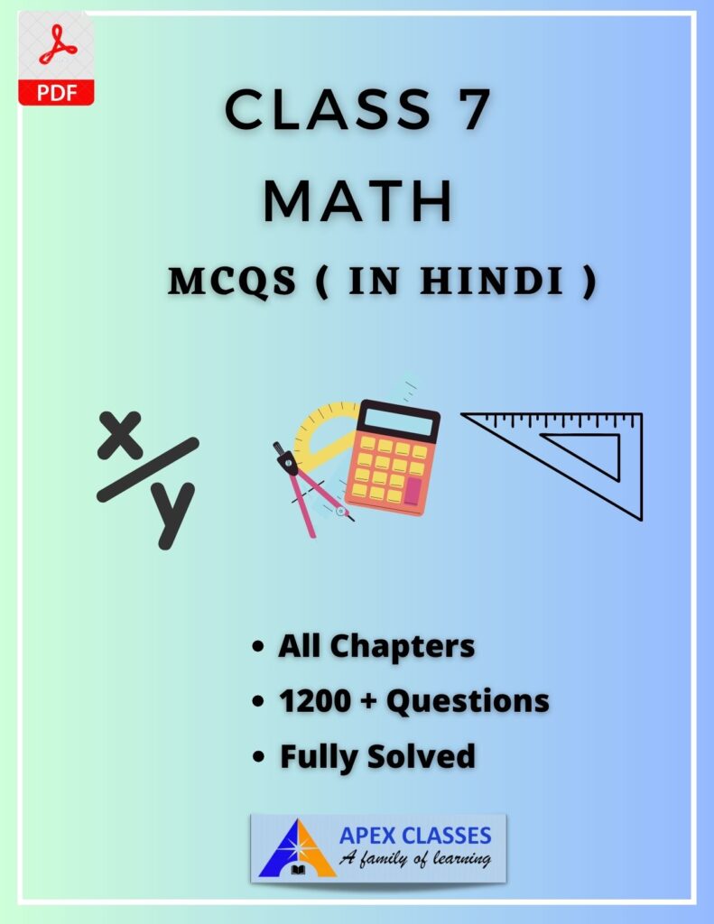 NCERT Class 7 Math MCQs all Chapters in hindi – APEX CLASSES