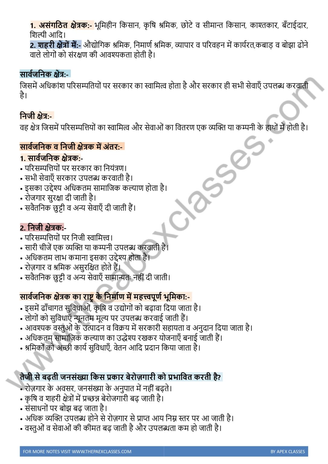 NCERT Class 10 SST Notes In Hindi PDF – APEX CLASSES