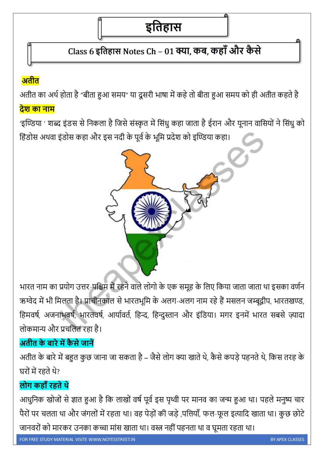NCERT Class 6 SST Notes in Hindi PDF – APEX CLASSES