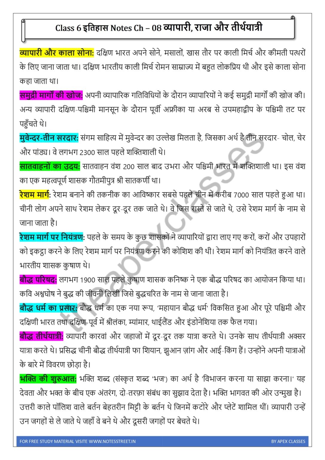 NCERT Class 6 SST Notes in Hindi PDF – APEX CLASSES