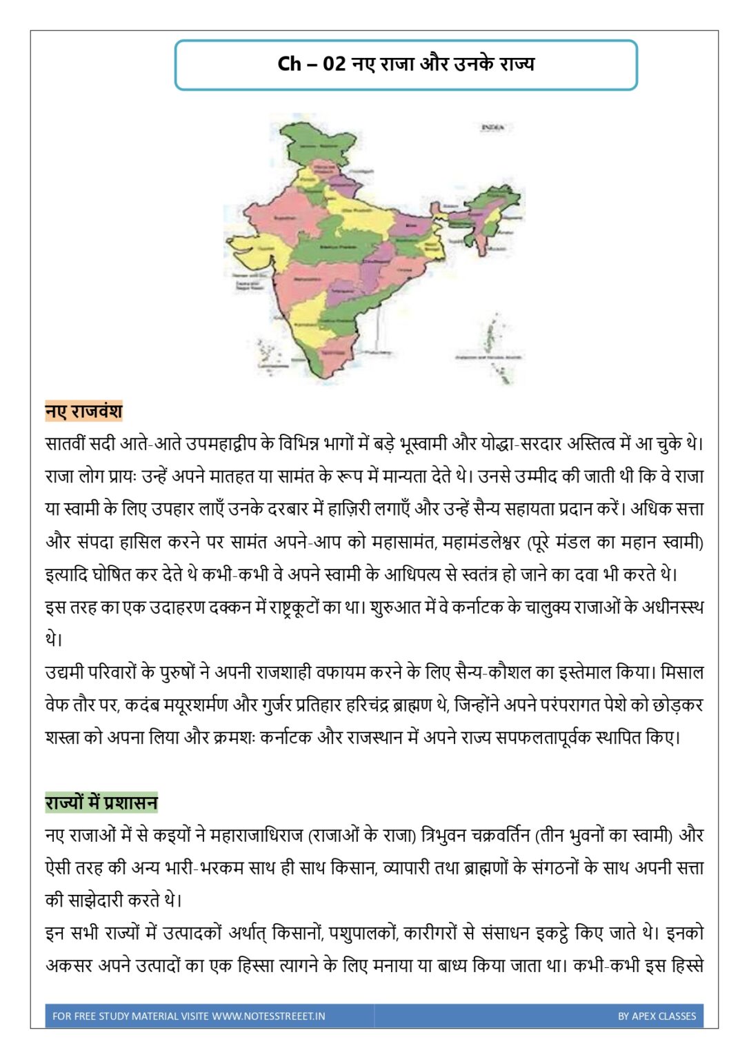 NCERT Class 7 SST Notes in Hindi PDF – APEX CLASSES